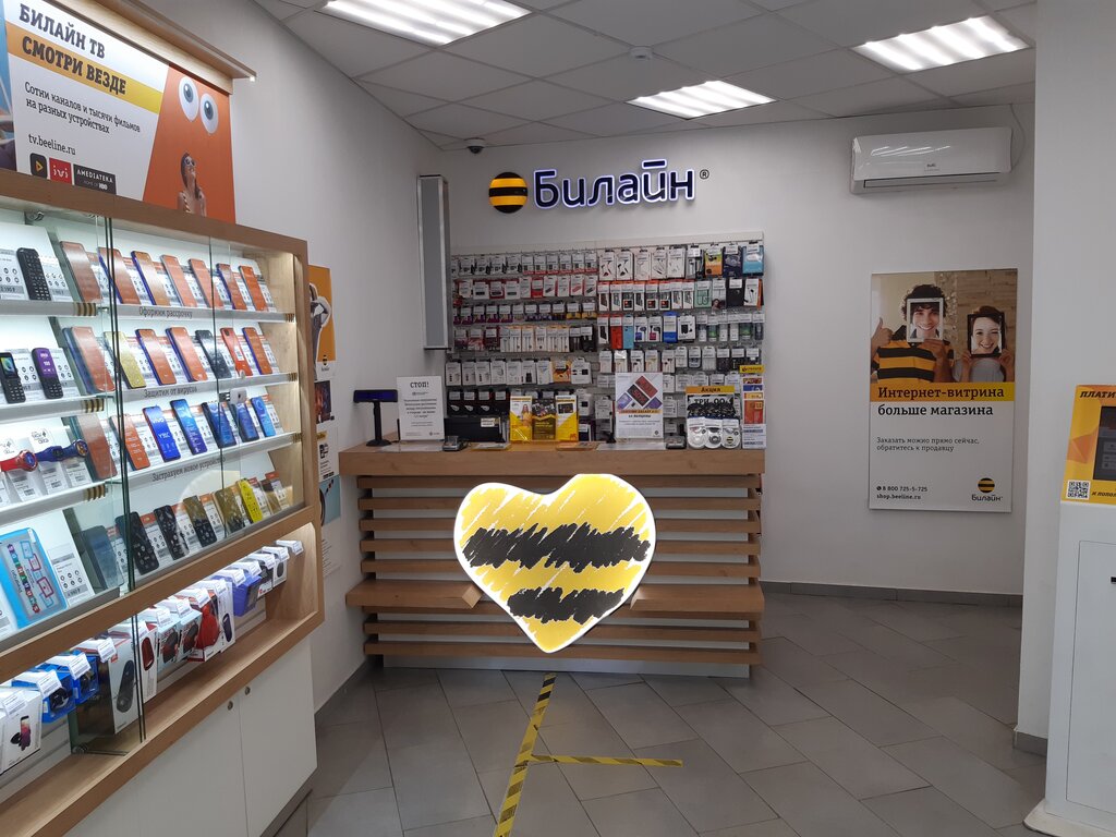 GSM operatörleri beeline, Krasnodarski krayı, foto