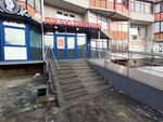 Cirulnik (Metallurgov Avenue No:53), güzellik salonu  Krasnoyarsk'tan