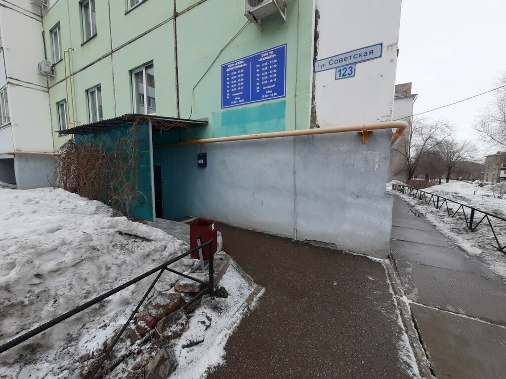 Konut servisleri kuruluşları Domouprav, Magnitogorsk, foto