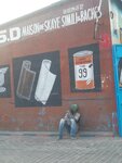 Ets sd (Brazzaville, Commune de Moungali, Lagué Rue), banyo ve klozet mağazaları  Brazzaville'den