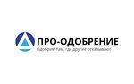 Про-одобрение (Pushkinskaya Street No:277), kredi komisyoncuları  Izhevsk'ten