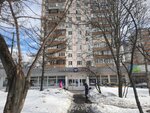 Копировальный аппарат (Arkhitektora Vlasova Street No:39), fotokopi dükkanları  Moskova'dan