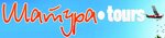 Shatura-Tours (Internatsionalnaya Street No:8), seyahat acenteleri  Şatura'dan