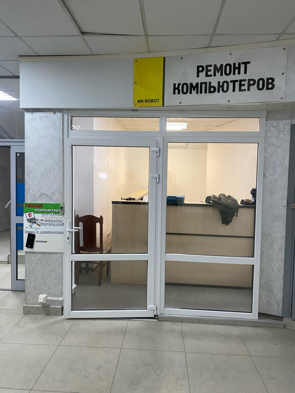 Bilgisayar teknik servisleri Rp Technologies, Pinsk, foto