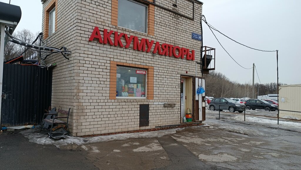 Araba klimalarının yakıt ikmali Akkumulyatory, Kazan, foto
