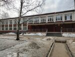 GBOU School № 98 with in-depth study of English (Grazhdanskiy Avenue No:92к3), ortaokul  Saint‑Petersburg'dan