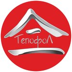 Tepofol (Dekabristov Street No:156), isı yalıtım malzemeleri  Kazan'dan