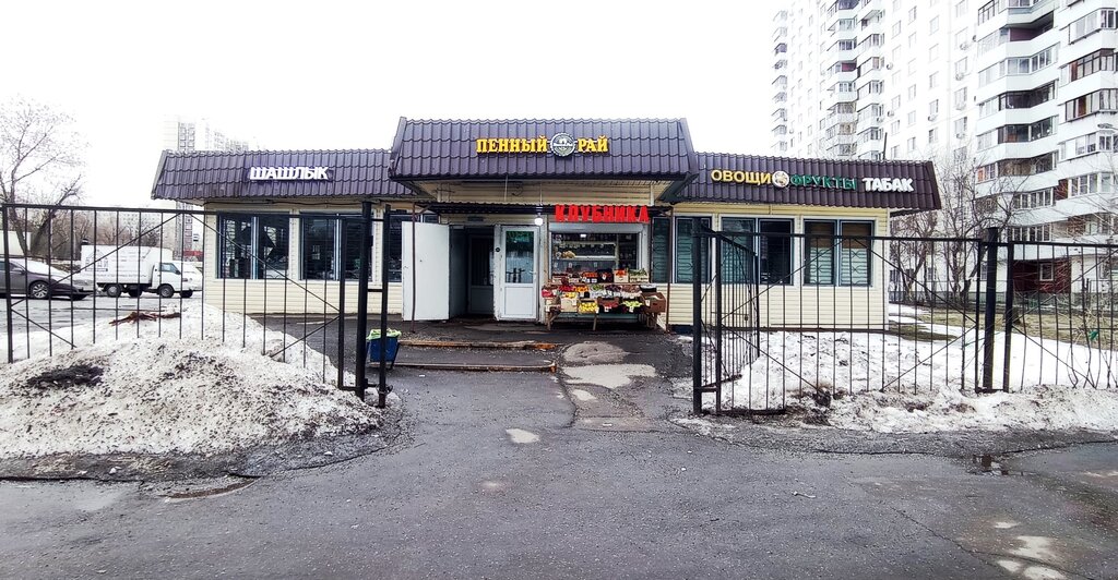 Ekmek fırını Шашлычный Рай, Moskova, foto