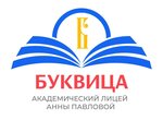 Bukvica (Araratskiy pereulok No:2А), çocuk gelişim merkezleri  Rostov‑na‑Donu'dan