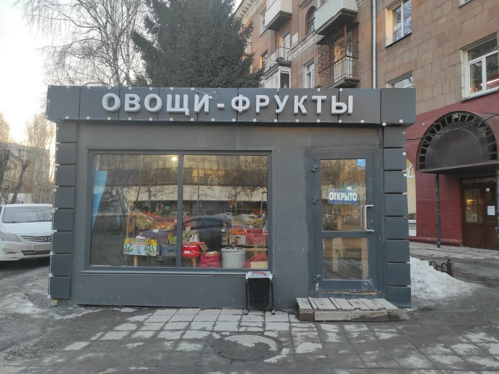 Manavlar Фрукты и овощи, Novosibirsk, foto