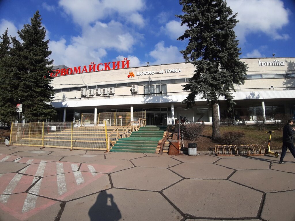 Dondurmacılar Мороженое, Moskova, foto