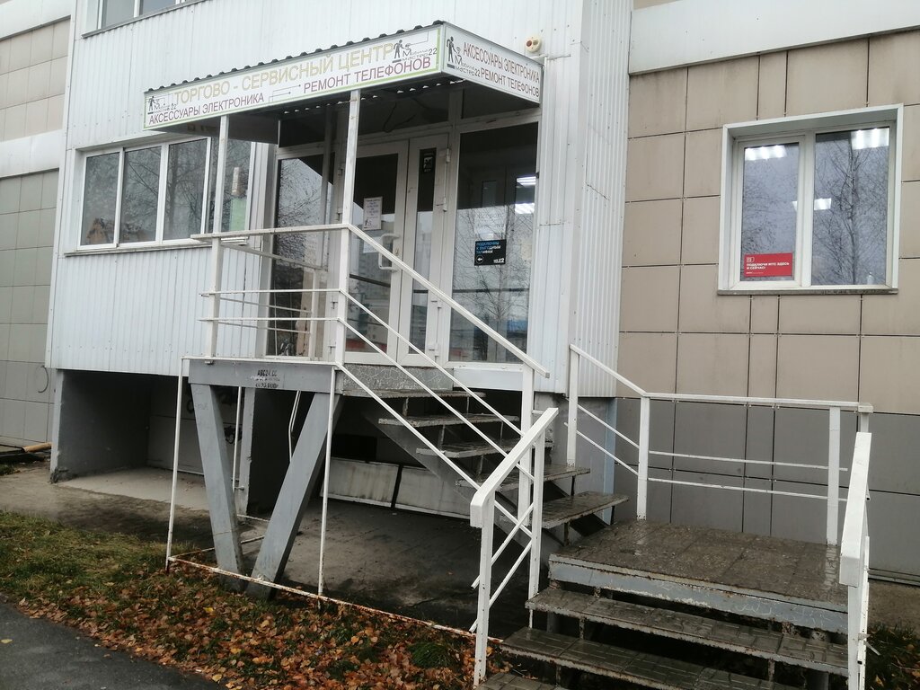 Bilgisayar teknik servisleri Мобила-Мастер, Barnaul, foto