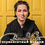 BrowVista (Moskovskiy Avenue No:49Л), kalıcı makyaj stüdyosu  Saint‑Petersburg'dan