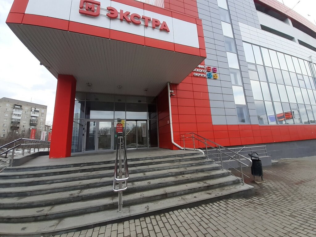 ATM'ler Raiffeisenbank, Yekaterinburg, foto