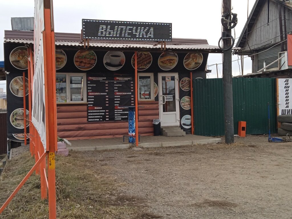 Fast food Шашлык шаурма, Nijni Novgorod, foto