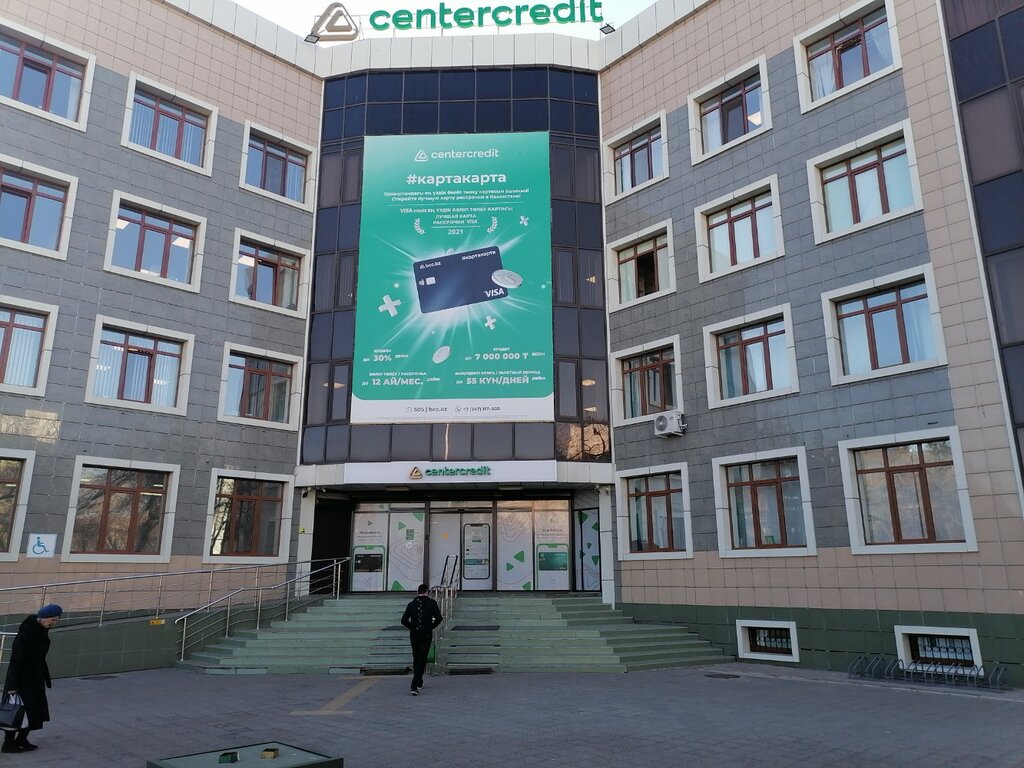 Ödeme terminali CenterCredit, Petropavl (Petropavlovsk), foto