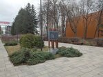 Схема парка (Lipetsk, Bykhanov Sad Park), bilgi standı, onur panosu  Lipetsk'ten