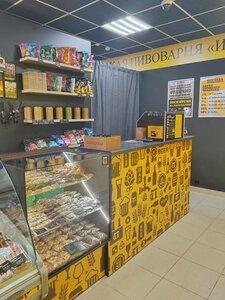 Pogreba (ulitsa Gertsena No:120), bira dükkanı  Vologda'dan