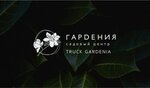 Gardenia (Pulkovskoye Highway No:106/1, Shushary Settlement), toptan satış mağazaları  Saint‑Petersburg'dan