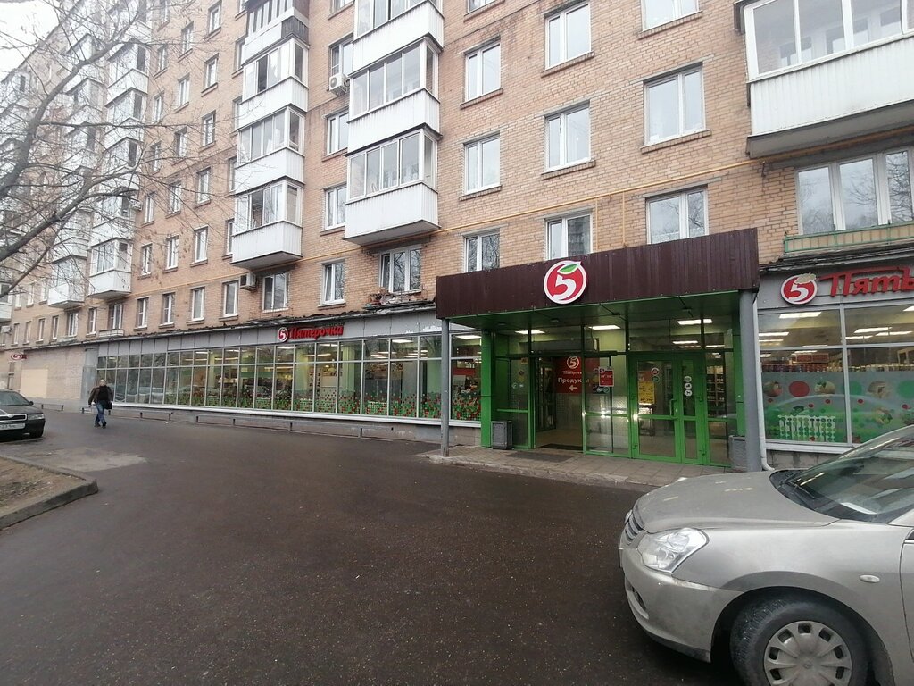 Teslimat noktası 5Post, Moskova, foto
