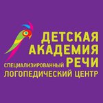 Детская академия речи (Isakovskogo Street No:33к4), yönetim ofisi  Moskova'dan
