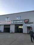 Blesk (Truda Street No:16А), oto yıkama  Sarapul'dan