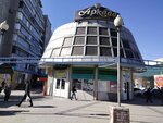 Ya Samaya (Aleksandr Zasyadko street No:89), abiye mağazaları  Semey'den