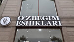O’zbegim Eshiklari (Beruniy Street No:30), kapılar  Taşkent'ten