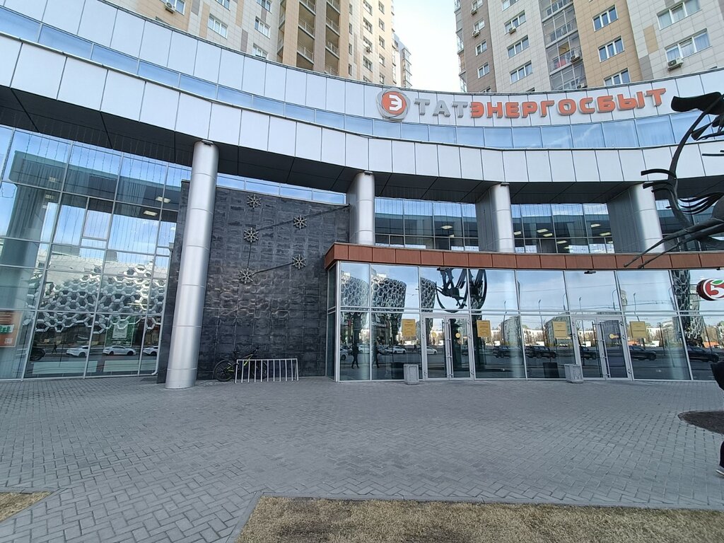 ATM'ler Ак Барс Банк, Kazan, foto