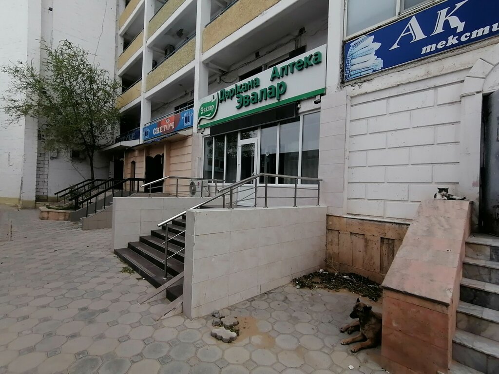 Eczaneler Эвалар, Aktav, foto
