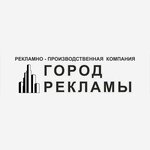 РПК Город Рекламы (8 Marta Street No:205), tabela yapımı  Yekaterinburg'dan