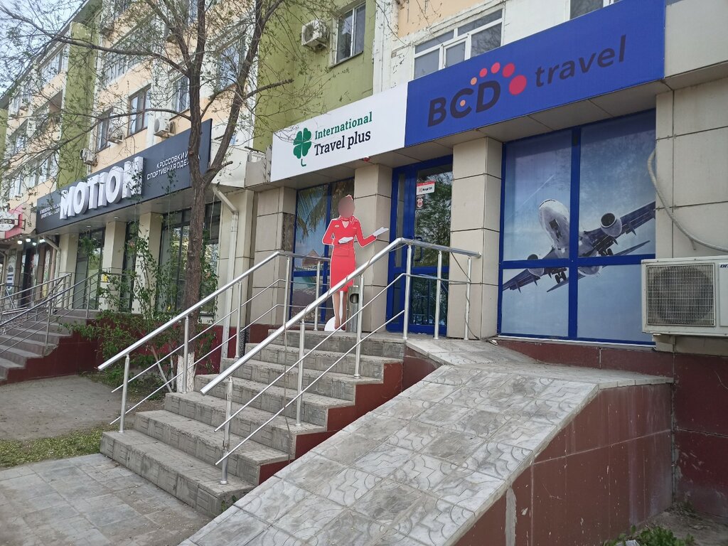 Seyahat acenteleri BCD Travel, Atırav, foto