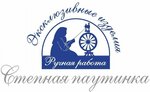 Stepnaya Pautinka (ulitsa Pereselentsev No:1/1), tuhafiyeler  Orenburg'dan