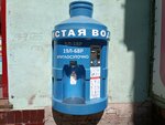 Чистая вода (Khasanovskaya ulitsa No:31), su satışı  Samara'dan