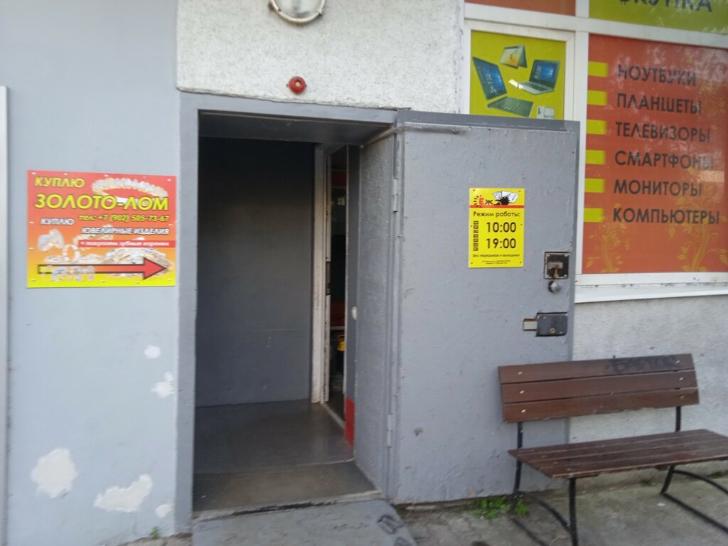 Beyaz eşya servisleri Ёж, Vladivostok, foto