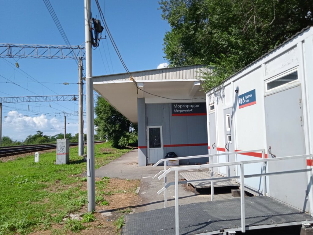 Otogarlar Моргородок, Vladivostok, foto