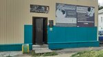 Винтаж (ulitsa Suvorova No:9, mikrorayon Novosilikatny), kuaförler  Barnaul'dan
