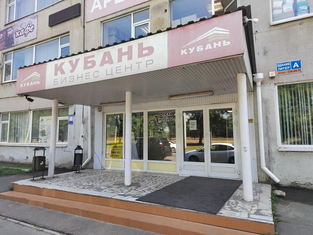 Muhasebeciler Khristyuk i K, Krasnodar, foto