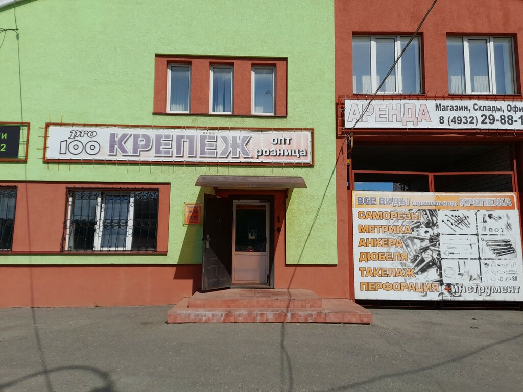 Montaj ekipmanları Prosto Krepezh, İvanovskaya oblastı, foto