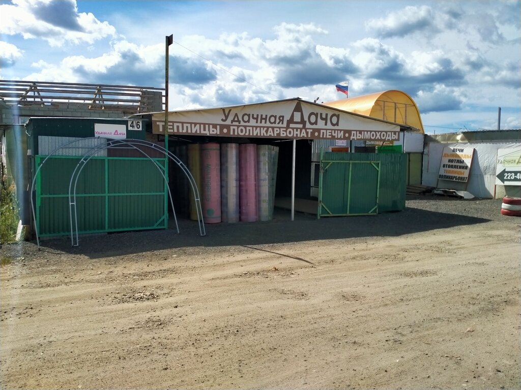 Soba, şömine Udachnaya dacha, Çeliabinskaya oblastı, foto