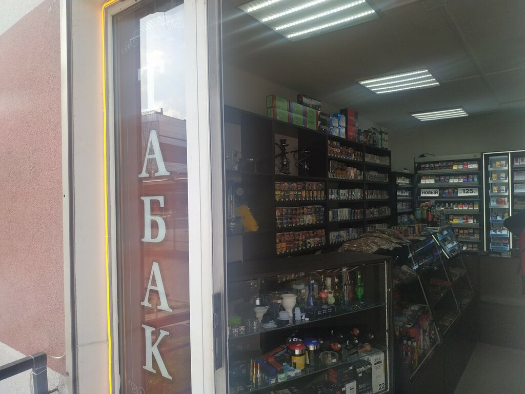Tütün, sigara mağazaları Табак, Saint‑Petersburg, foto