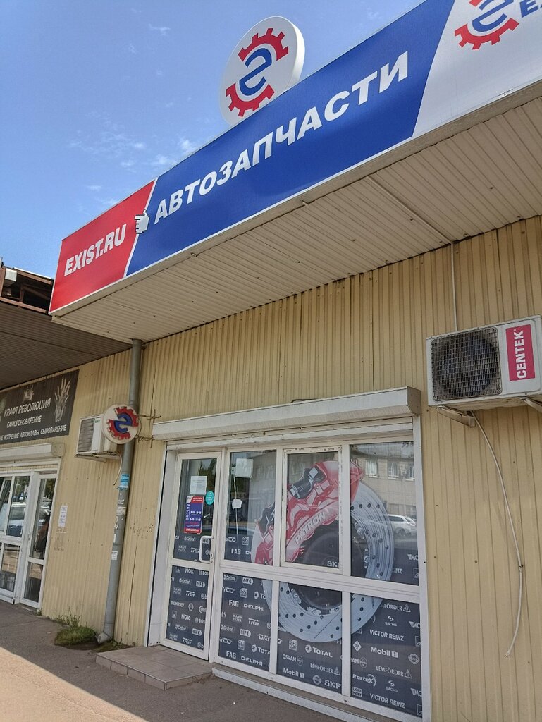 Otomobil yedek parçaları Exist.ru, Krasnodar, foto