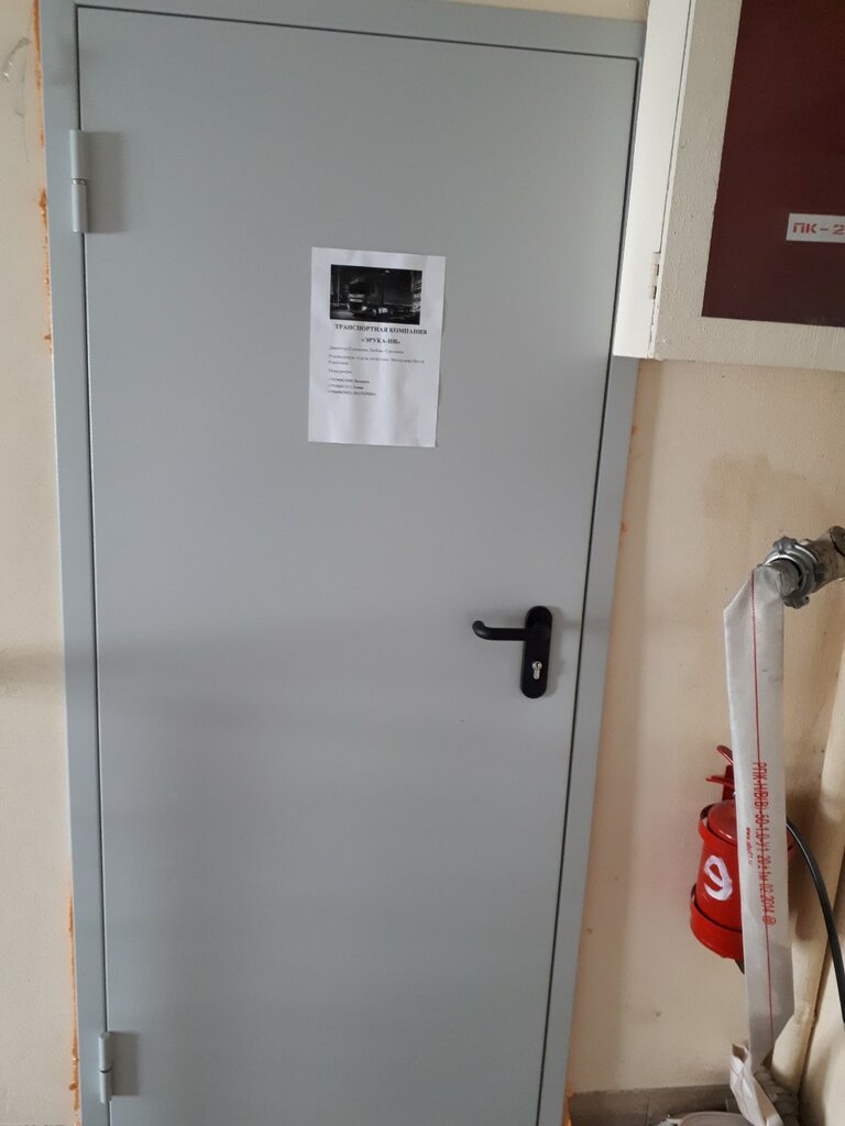 Nakliye firmaları Эрука-нн, Nijni Novgorod, foto