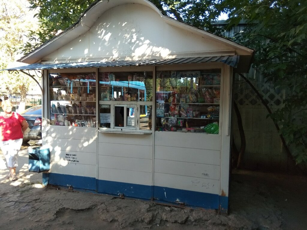 Gazete bayi Роспечать, Engels, foto