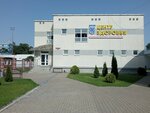 Центр здоровья (Lieningradskaja vulica No:2Бк4), fitness kulüpleri  Brest'ten