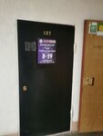 Мир тибетской медицины (Lenina Street No:89/9), tıp merkezleri ve klinikler  Berdsk'ten
