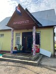 Магазин продуктов (Moscow Region, Podolsk City District, Bulatovo Village, Lesnaya Street), market  Moskova ve Moskovskaya oblastından