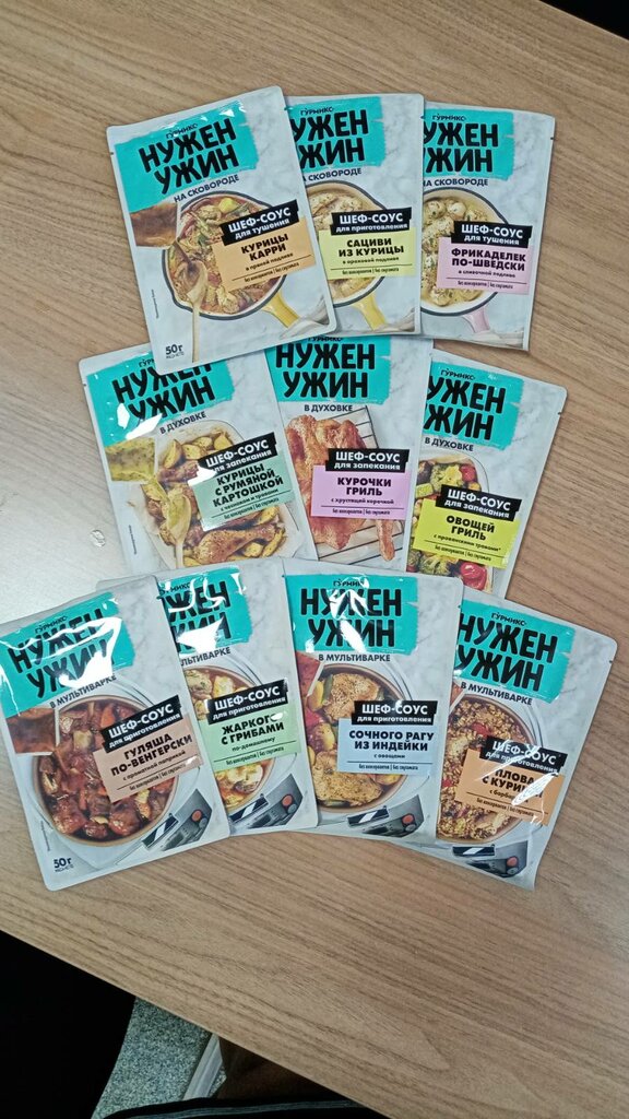 Gıda malzemeleri ve baharatlar Мир Вкуса, Samara, foto