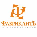 Fabricant-Okna (1st Rozhdestvenskogo Drive No:1А), pencere üretim, satış ve montaj firmaları  Astrahan'dan