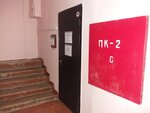 Товарищество собственников жилья (Ivanovskaya Street No:38), konut servisleri kuruluşları  Kohma'dan